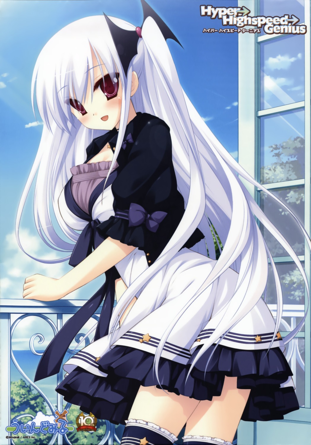 miyasu risa hyper highspeed genius akechi hikari dress thighhighs | #270181 | yande.re